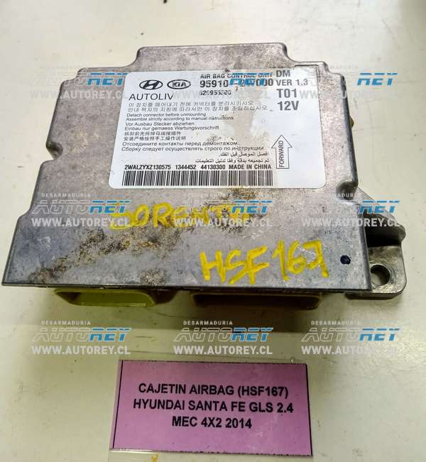 Cajetin Airbag (HSF167) Hyundai Santa Fe GLS 2.4 MEC 4×2 2014 – Desarmaduria Autorey