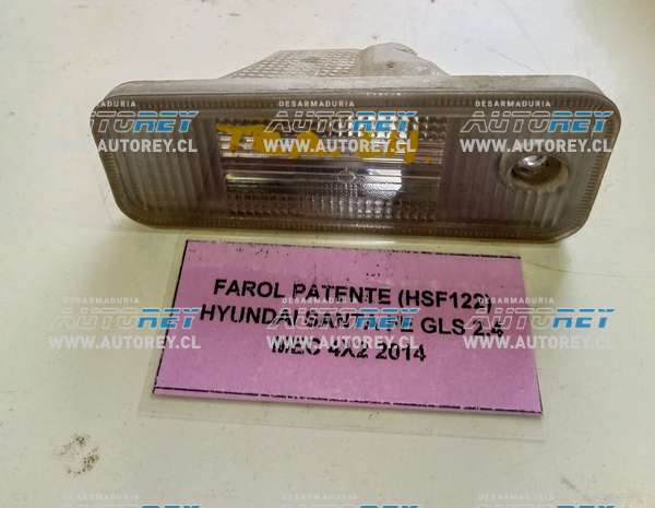 Farol Patente (HSF122) Hyundai Santa Fe GLS 2.4 MEC 4×2 2014 – Desarmaduria Autorey