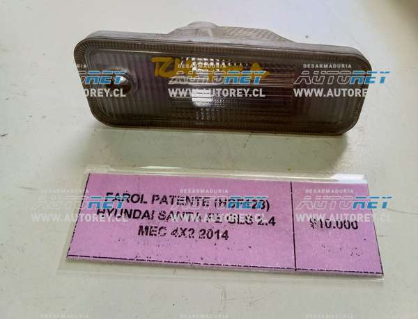 Farol Patente (HSF123) Hyundai Santa Fe GLS 2.4 MEC 4×2 2014 – Desarmaduria Autorey