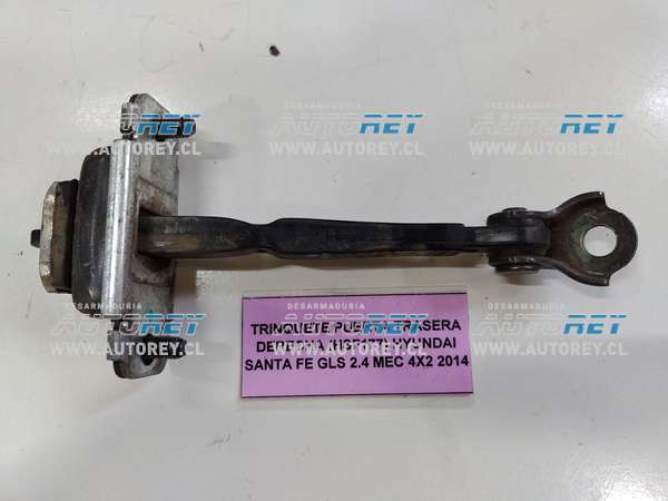 Trinquete Puerta Trasera Derecha (HSF177) Hyundai Santa fe GLS 2.4 MEC 4×2 2014 – Desarmaduria ...